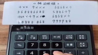 牛人创意:万万没想到,计算器也能弹《桥边姑娘》还有曲谱,哪位大神写...