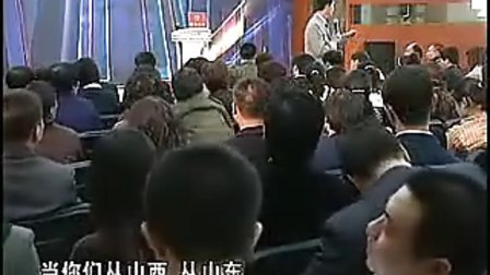 李强:危机与心态05 时代光华管理培训课程 移动商学院 总裁销售培训...