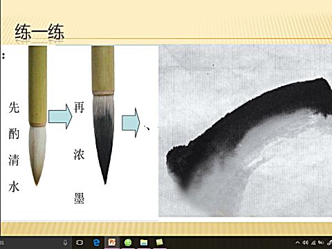 微课大赛白璐写意动物翻转课堂微课