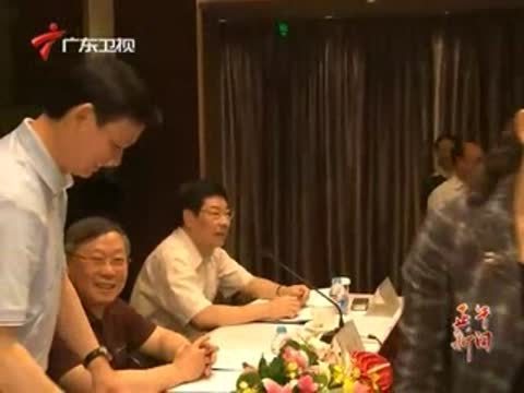 广东国企签署党风廉政建设责任书