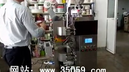 福建滤泡式挂耳咖啡包装机,选择内外袋包装机!