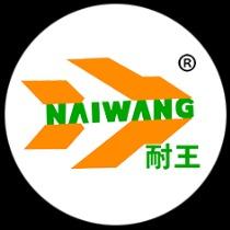 耐王科技 
