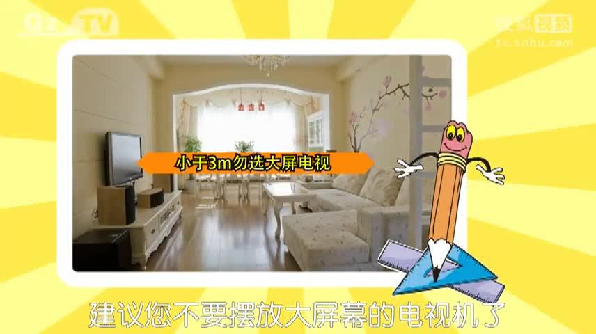 现代简约客厅装修搭配方案