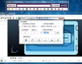 PowerMILL2010以上批量后处理与程式单功能使用。