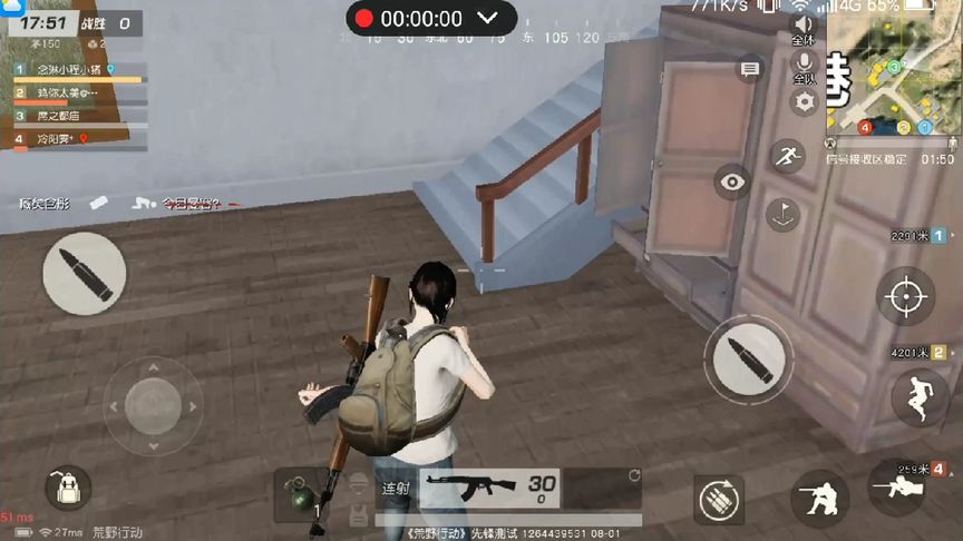 我这荒野行动的bug…