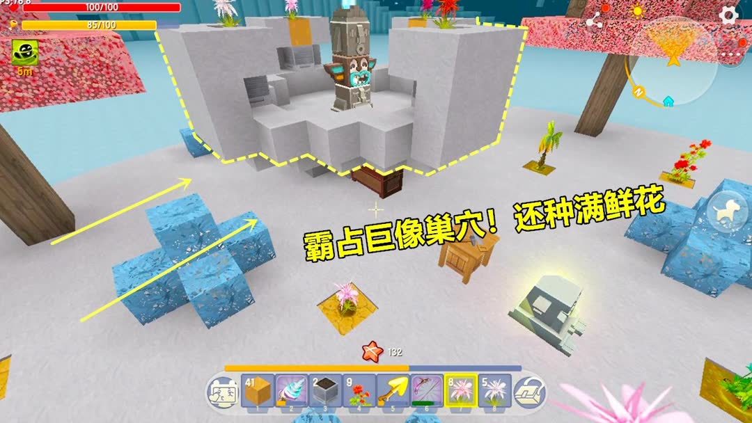 迷你世界:极限生存!忆涵霸占巨像巢穴,还在四周种满鲜花和树木