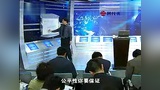 【黄永刚】车间主任管理技能训练教程08