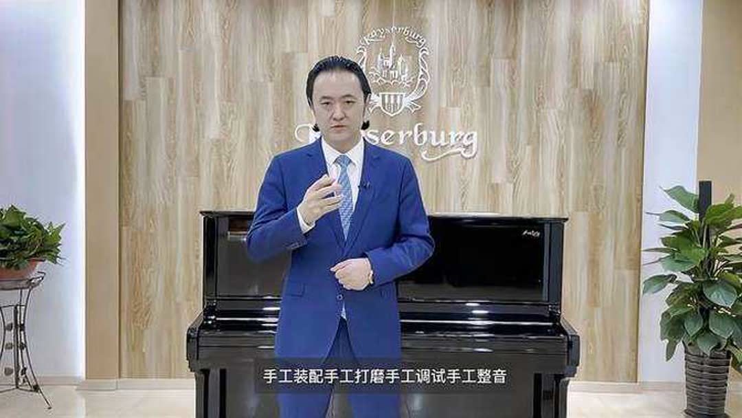 恺撒堡钢琴KA2X质量怎么样?合肥珠江钢琴专卖店专业人士深度测评