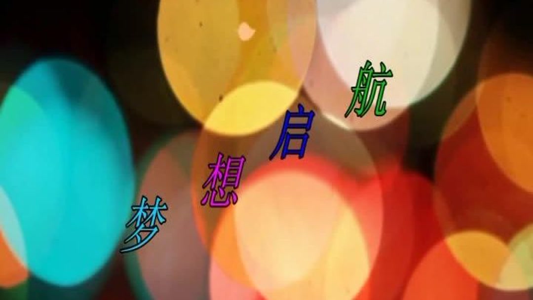 商务礼仪决赛视频——Heaven_语制作