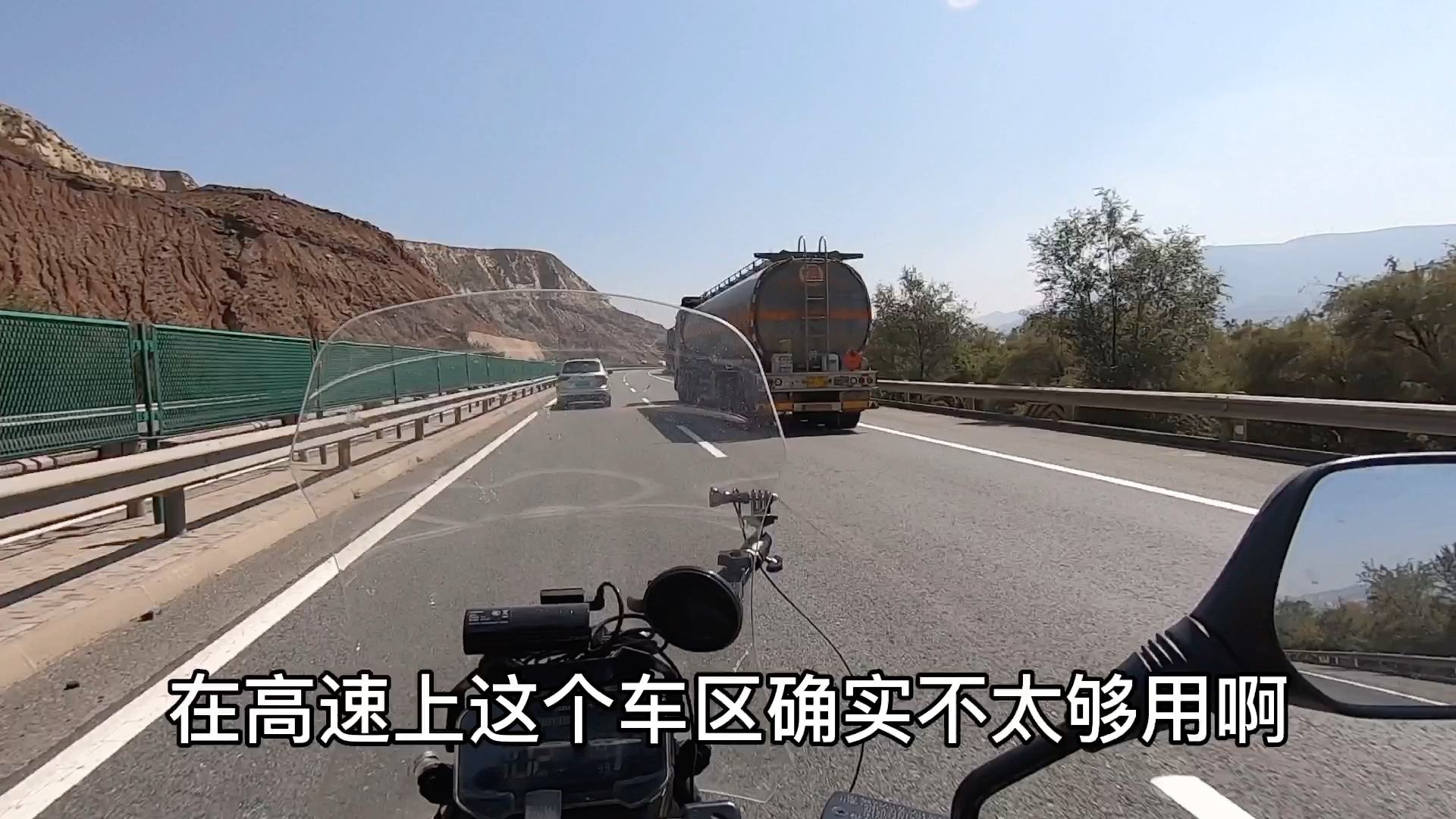 铃木DL250在高速上的油耗表是多少呢?今天冒险帮粉丝测一下!