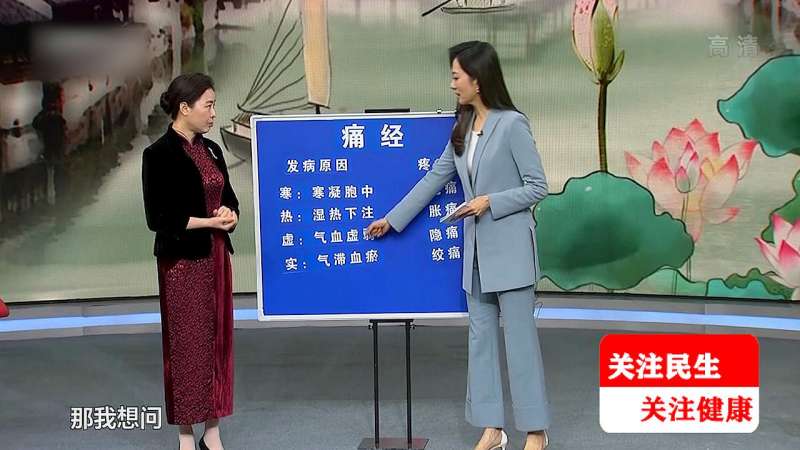 气滞血瘀导致的痛经有什么症状?疼痛表现是什么?
