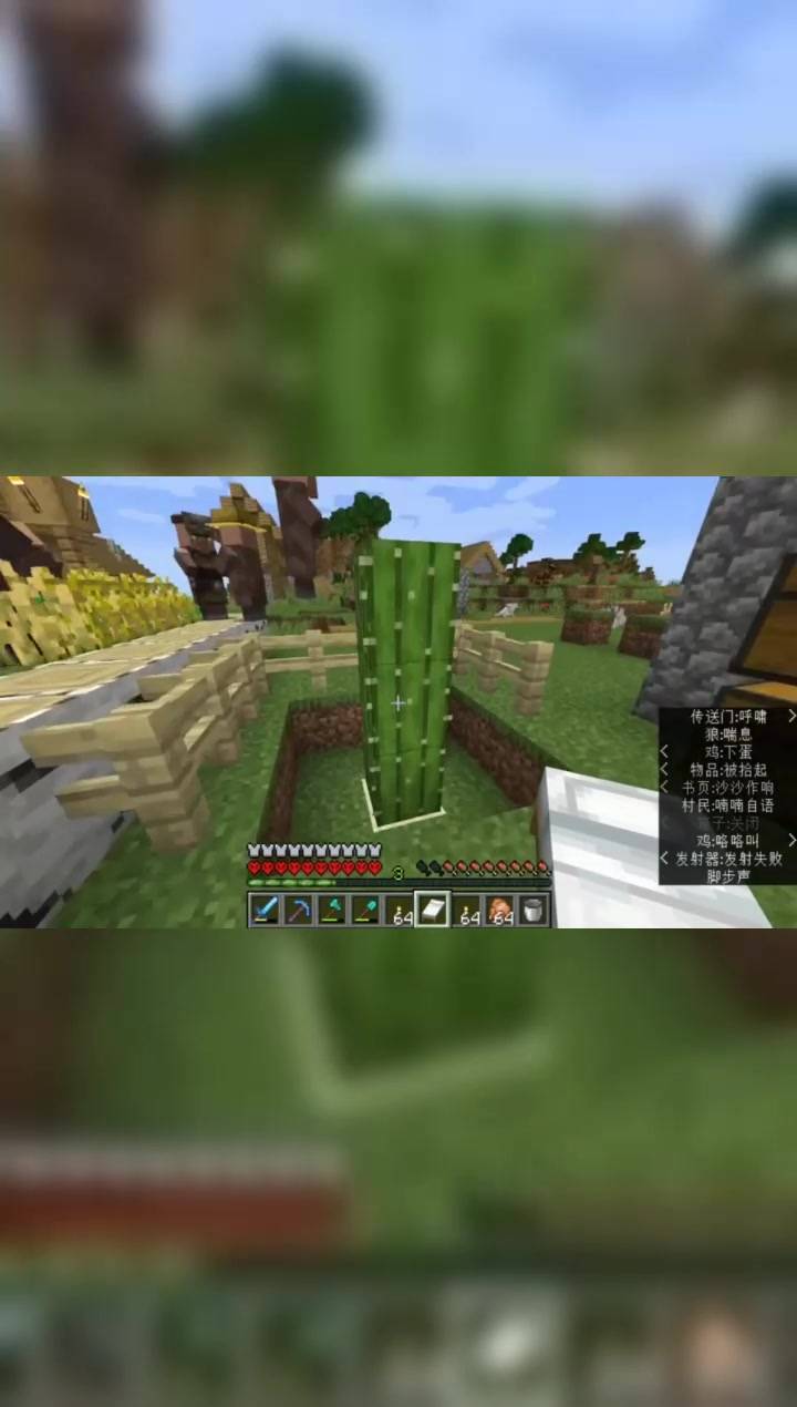 我的世界:绿宝石被村民掏空了!