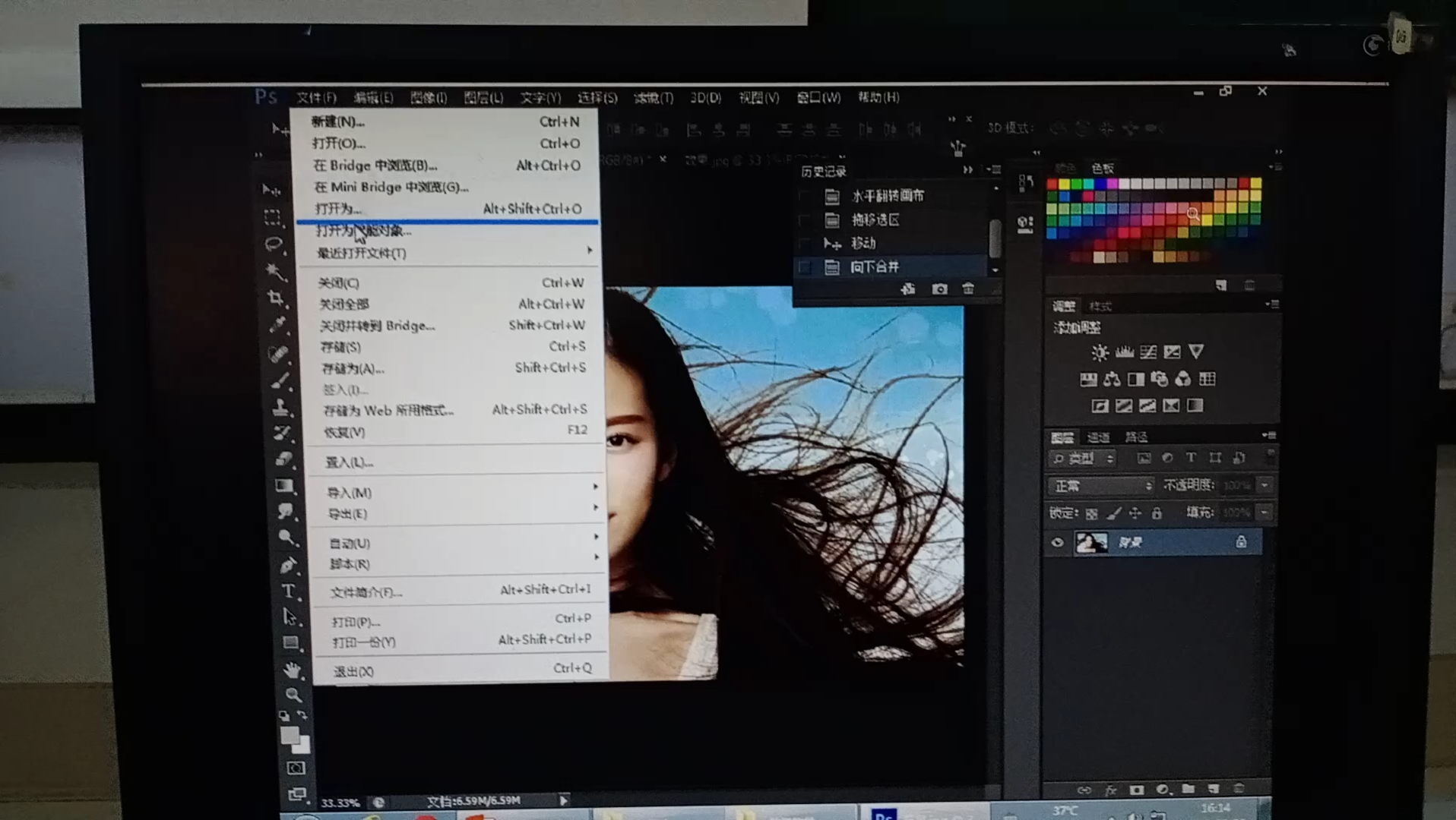 ps导出图片另存为