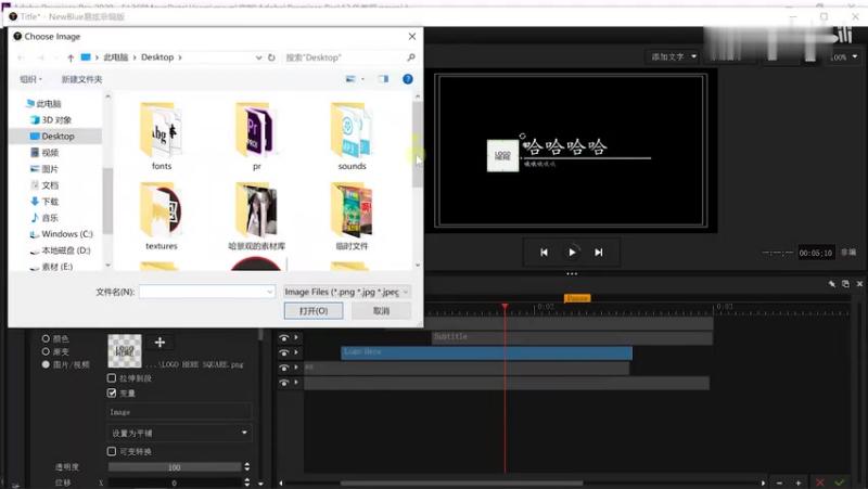「pr插件教程」Titler pro字幕条插件使用+安装 使用教程