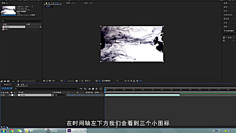 AE调整素材速度