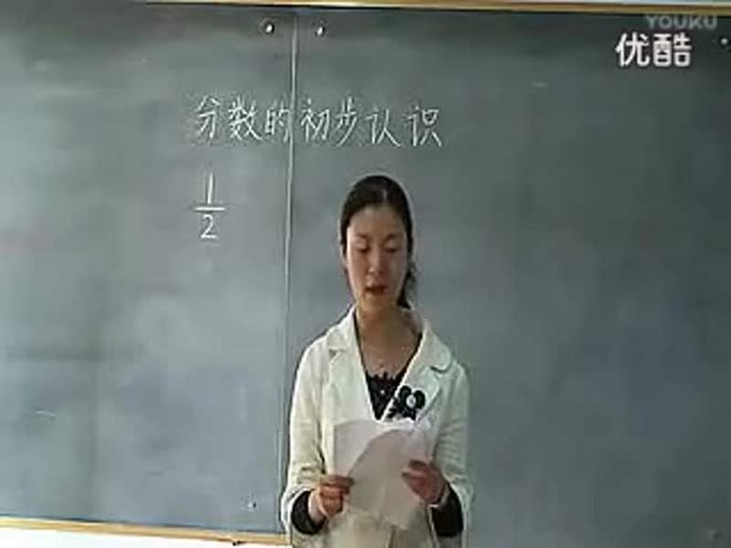 小学数学《分数的初步认识》说课视频「教师在编考试面试说课」_标清