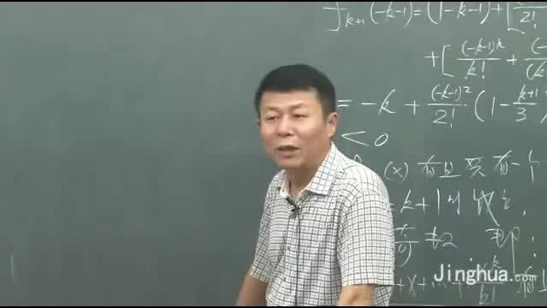 第10讲 函数的应用(二)2