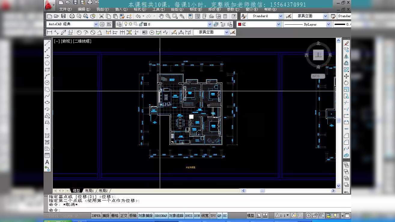 3dmax2014教程3dmax建筑建模教程视频谷建室内设计视