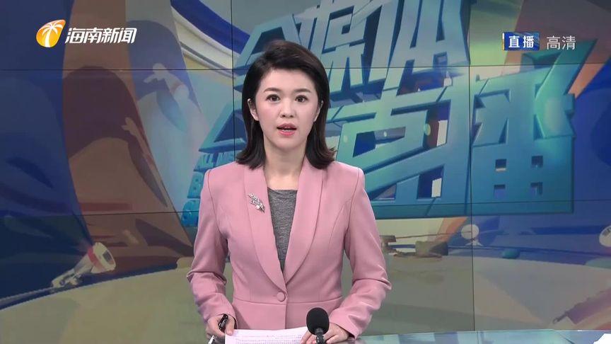 大直播:海南试行食用农产品合格证制度,瓜果蔬菜将用合格证出岛