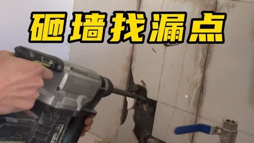 厨房下水管暗埋漏水,观察细节判断漏水点,为业主降低维修成本