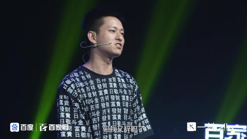#这不是你以为的世界#【敬汉卿:身为“死神之子”,作死不是我的标签,...