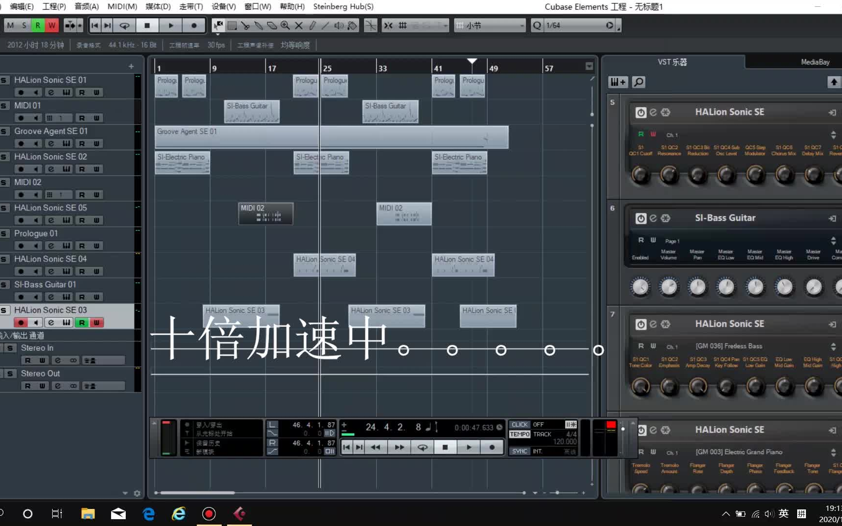 编曲小技巧,cubase,实用小萌新。我自己也是个小菜鸡哈哈