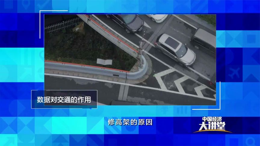 交通拥堵原来还可以这样解决!