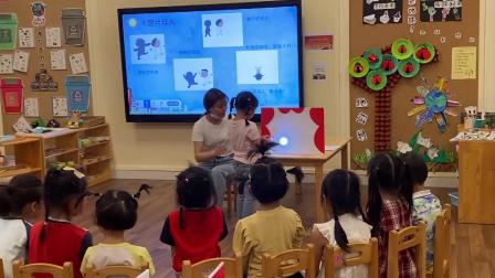 【G1多技术融合教学的方法与策略】-16姚翠平-活动教学视频