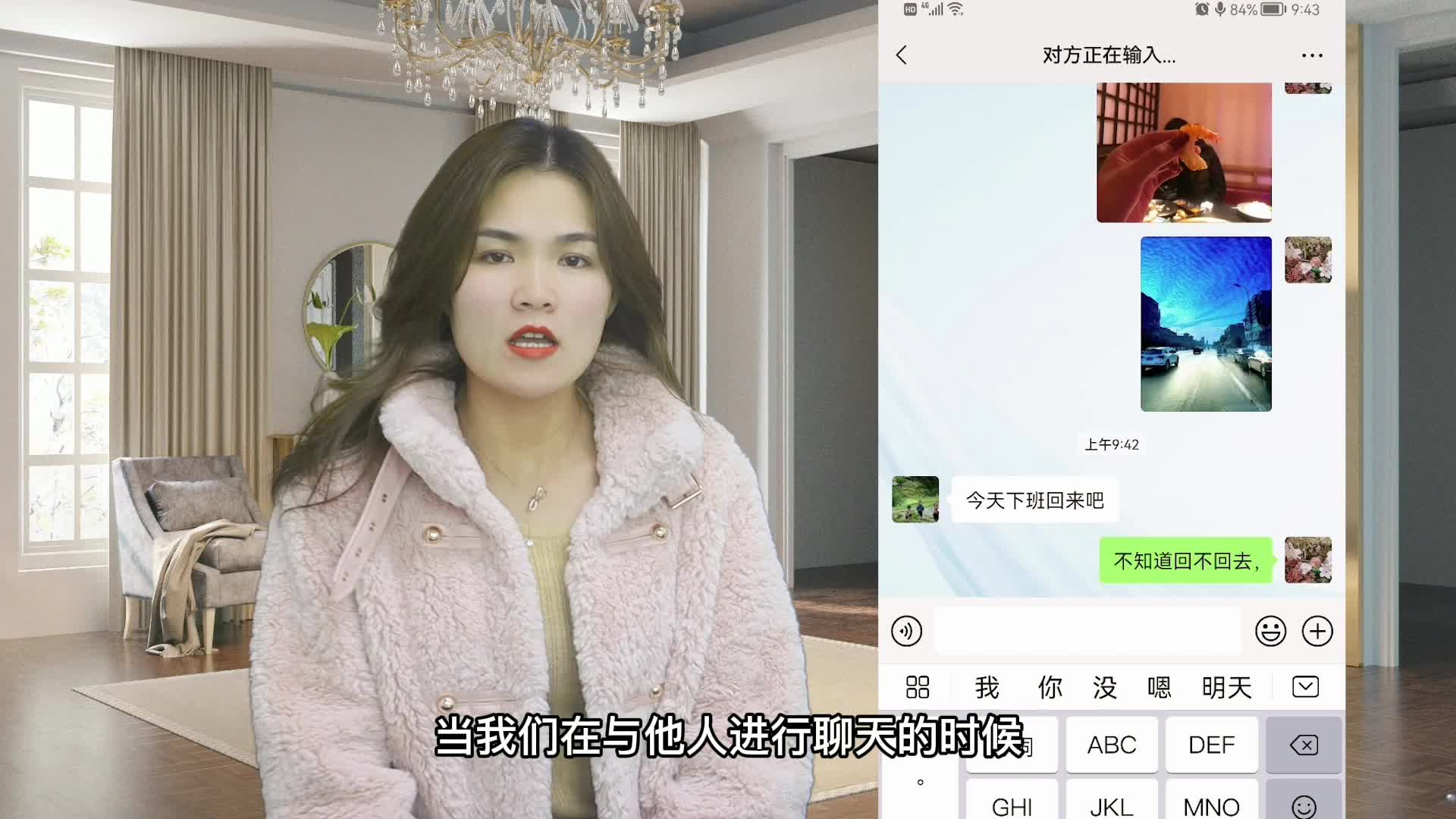 今天才知道, 微信中对方正在输入 能永不显示,微信白玩了