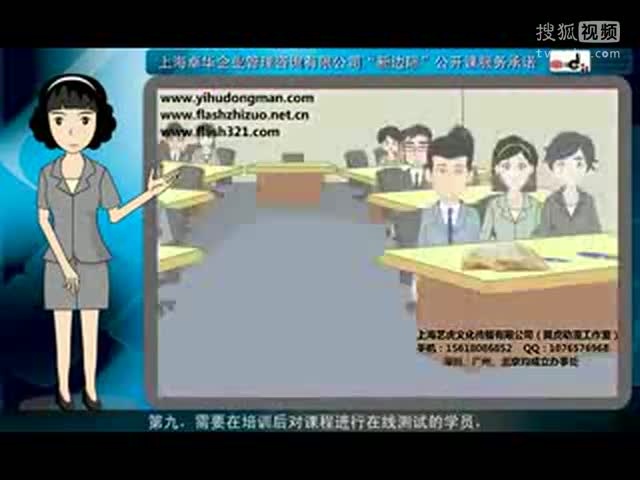 无锡flash宣传片动画制作 公益广告片动漫制作-翼虎动漫
