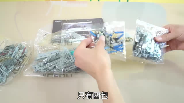 沙漠之鹰积木枪终于拼完了,自己拼就是不一样!