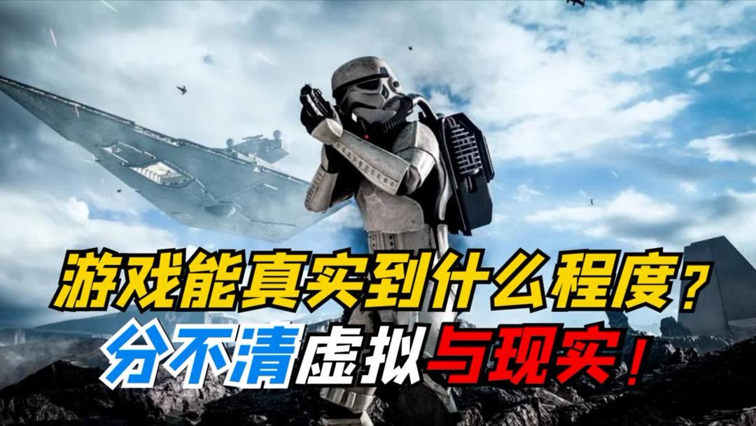 史上画面最真实的3款游戏,让你分不清虚拟与现实