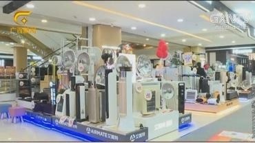 "跨年寒潮"逼近 取暖电器受热捧