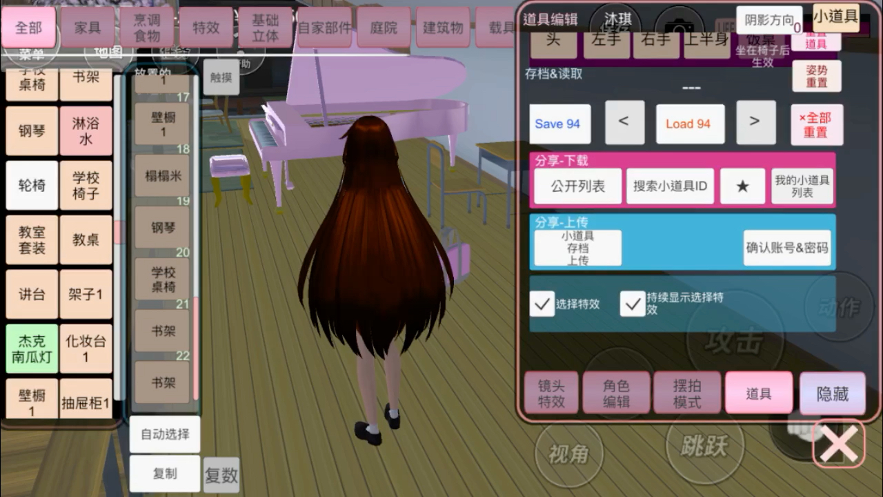 我也来玩樱校了!有没有樱校大佬呀!(希望小皖来看,当我大佬,其他人也...