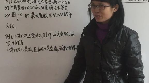 七年级数学下册:9实数典型例题,中考常考题