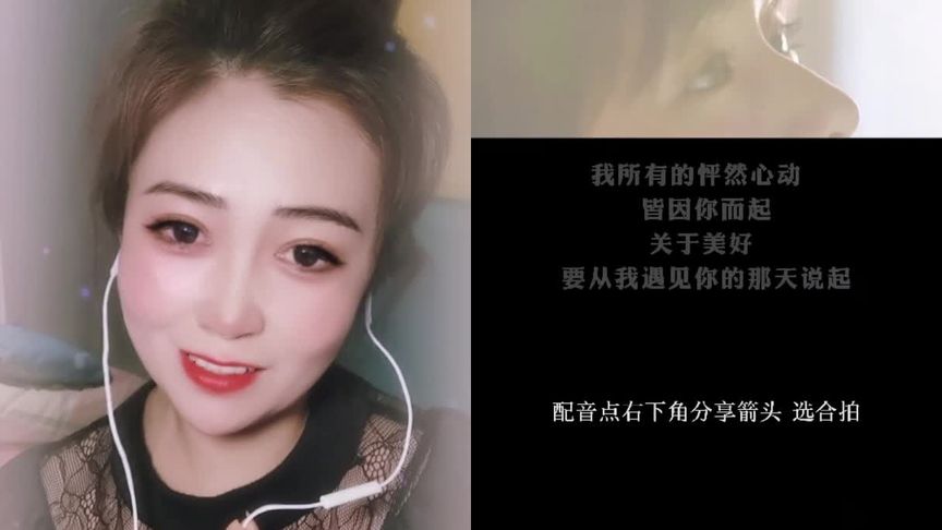 和 一起 #合拍 #记录真实生活 #朗诵 愿喜欢与爱与你同行!