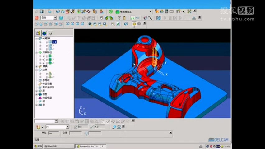 数控编程培训入门学习教学光盘 (试看片段)
