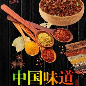 美食制作和仔 