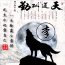 综艺娱乐堂官儿 