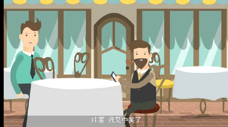 新型的娱乐购物平台商业模式原来是这样?!