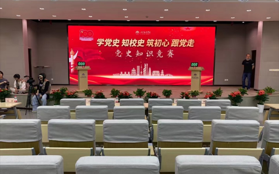 全国各地专业承接重庆成都西安贵阳南充北京浙江等知识竞赛抢答器...