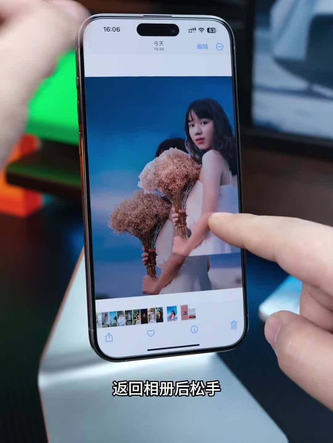 iPhone抠图的五种正确使用方式 #万能指令