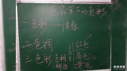 画家笔下的色彩,今天感觉很好。找到了节奏感。