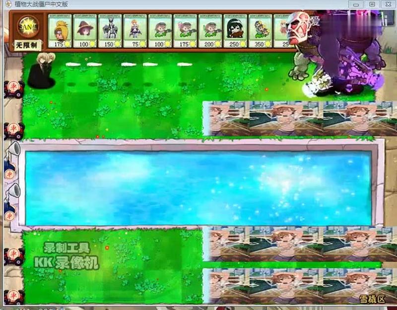 「pvz」pvzβ版植物讲解 1(附下载地址和修改器地址)