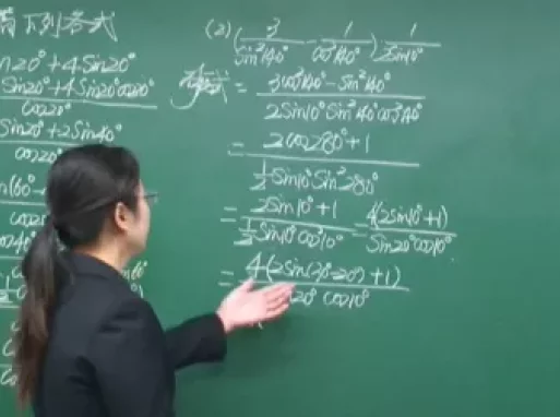 简单的三角恒等变换(一)