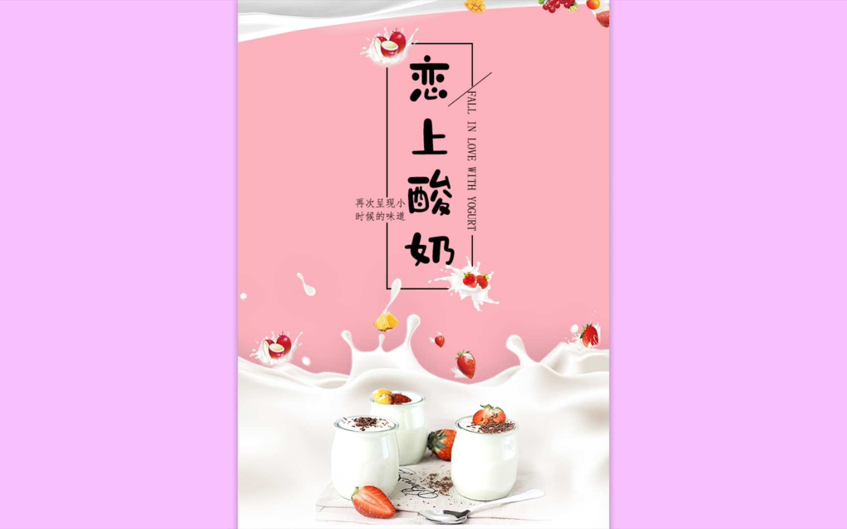 这种ps海报是如何制作的?
