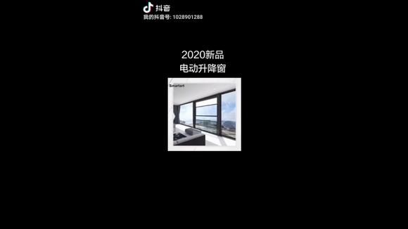 电动升降式门窗,无边框玻璃楼梯扶手铝型 调光玻璃