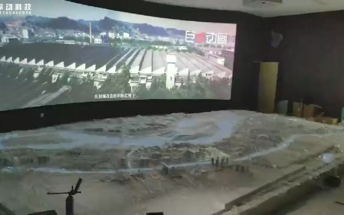 江苏擎动科技 全息沙盘 全息投影