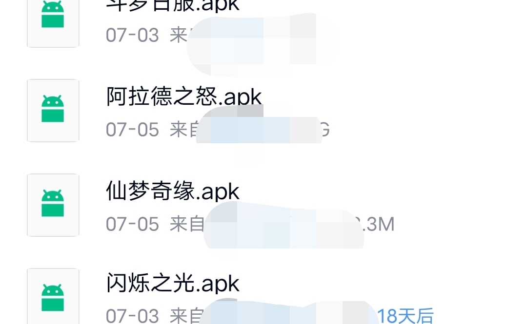 这里面都是修改器,遇到想要的可以私聊我,也可以看主页直接加我企鹅