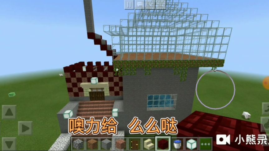 在“迷你世界”的第三天,制作了一个玻璃阳台